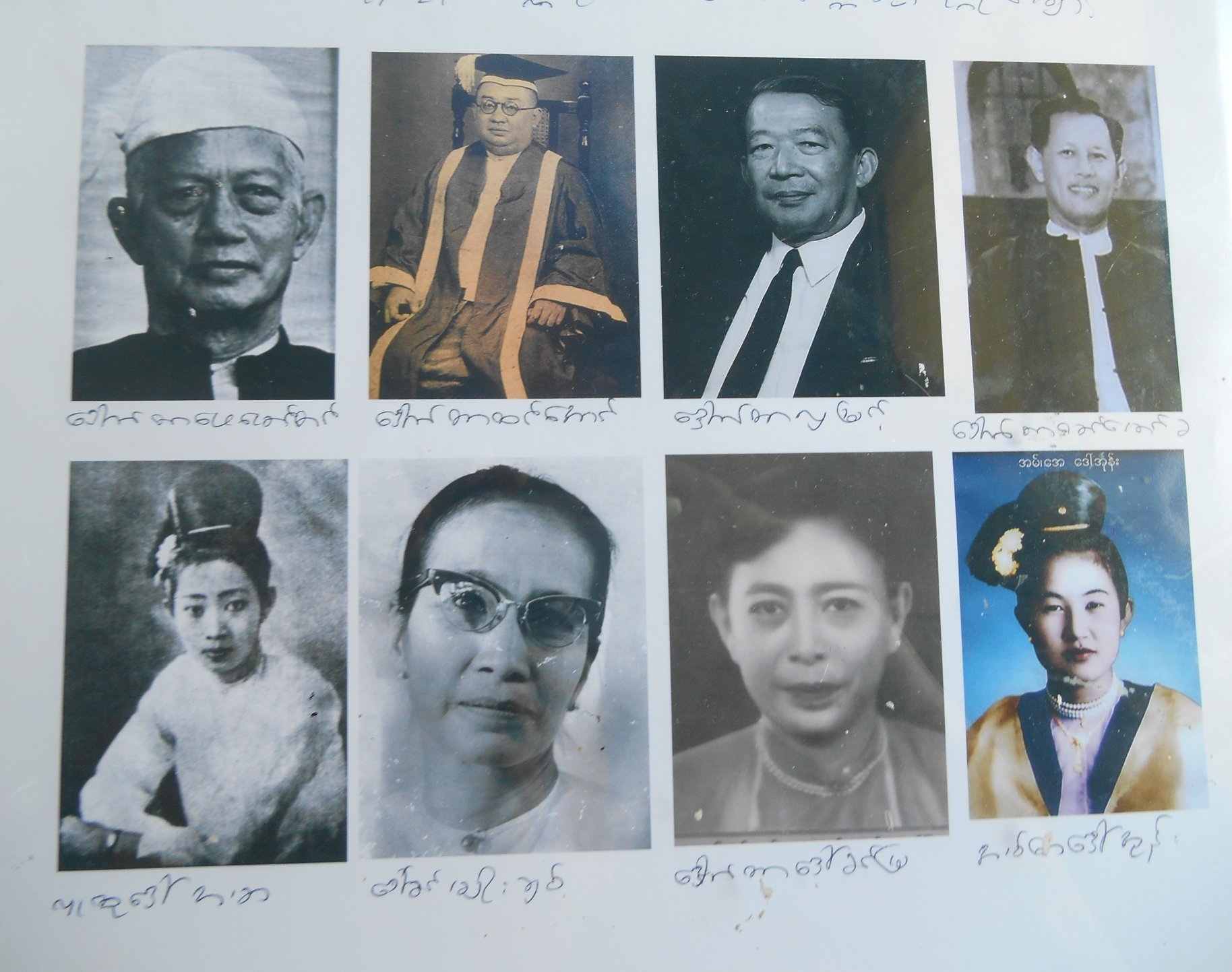 Dr. Maung Maung Nyo – HlaMin