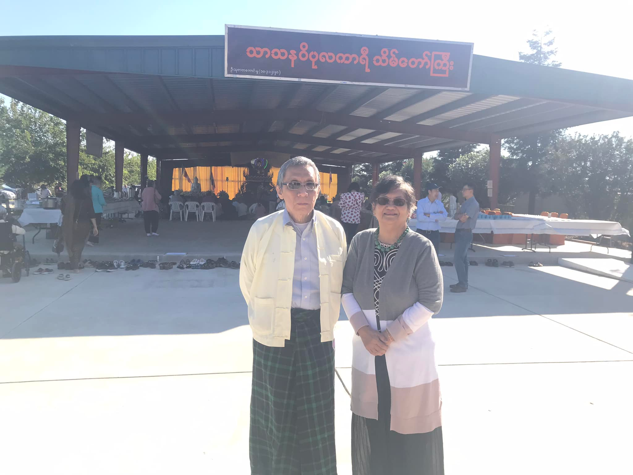 October 9, 2022 – HlaMin