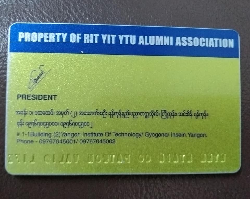 Mg Mar Ga (M72) – HlaMin