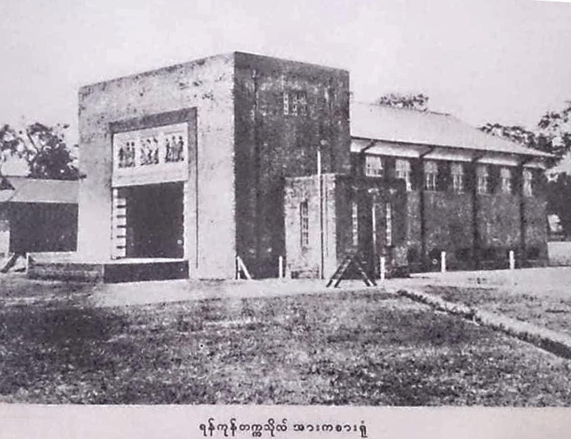 Historic Buildings – HlaMin