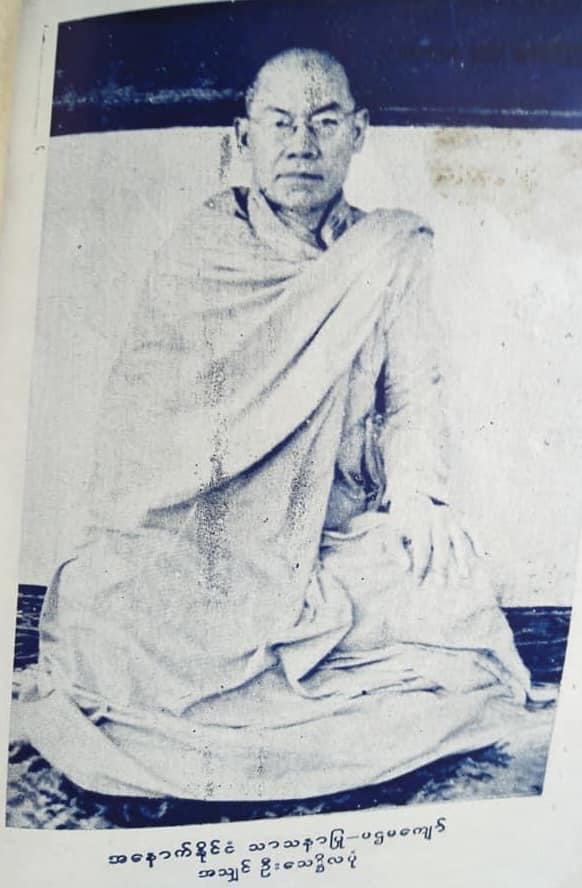Abhidhamma – HlaMin