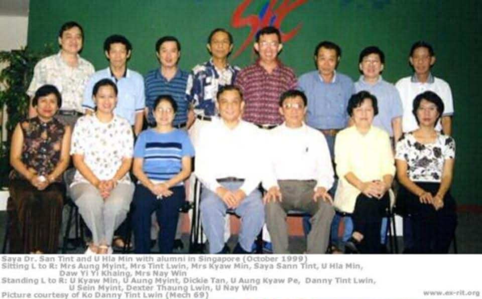 Old Photo (Oct 1999) – HlaMin